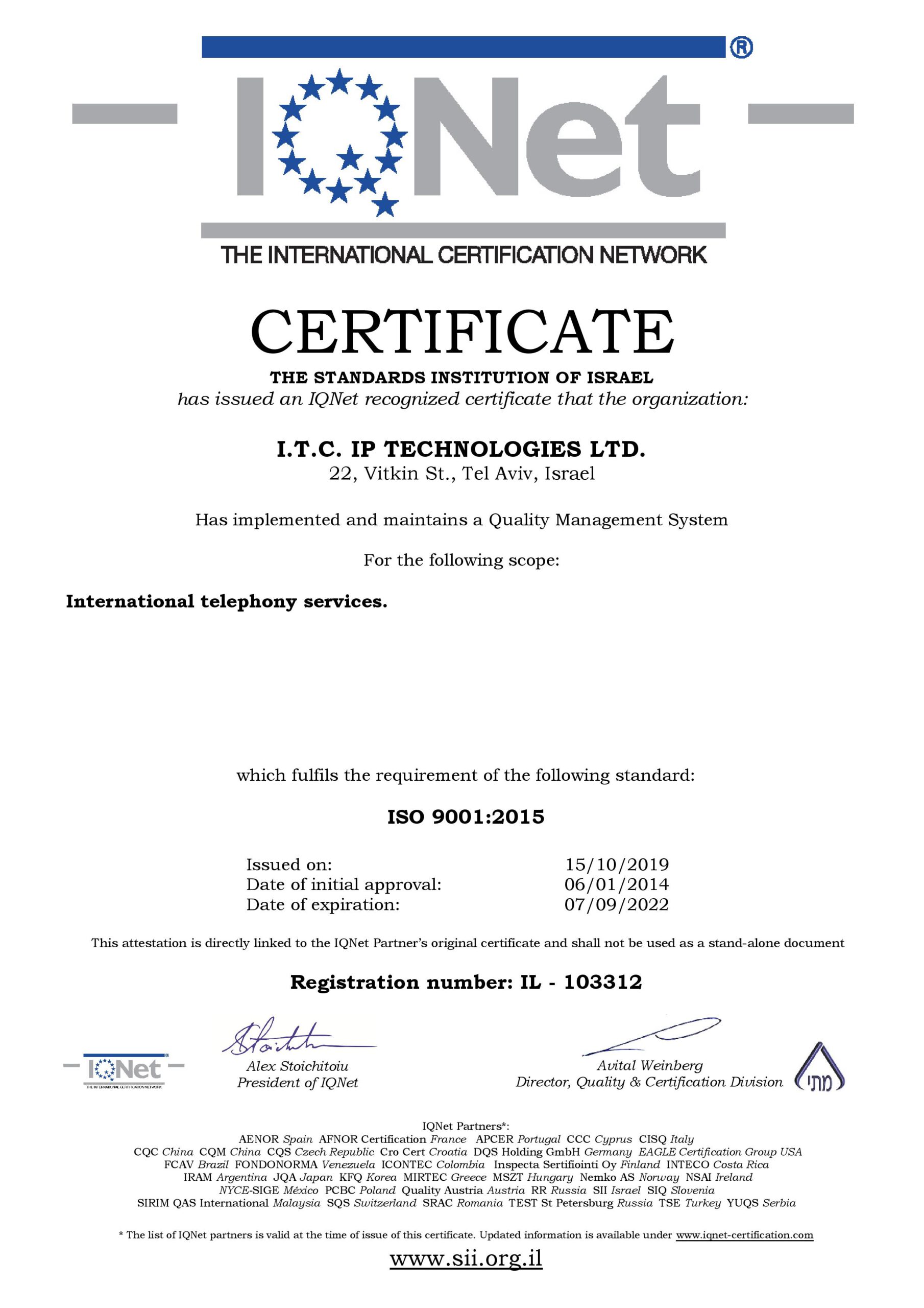 ITC IQNet certification | Israelnumber