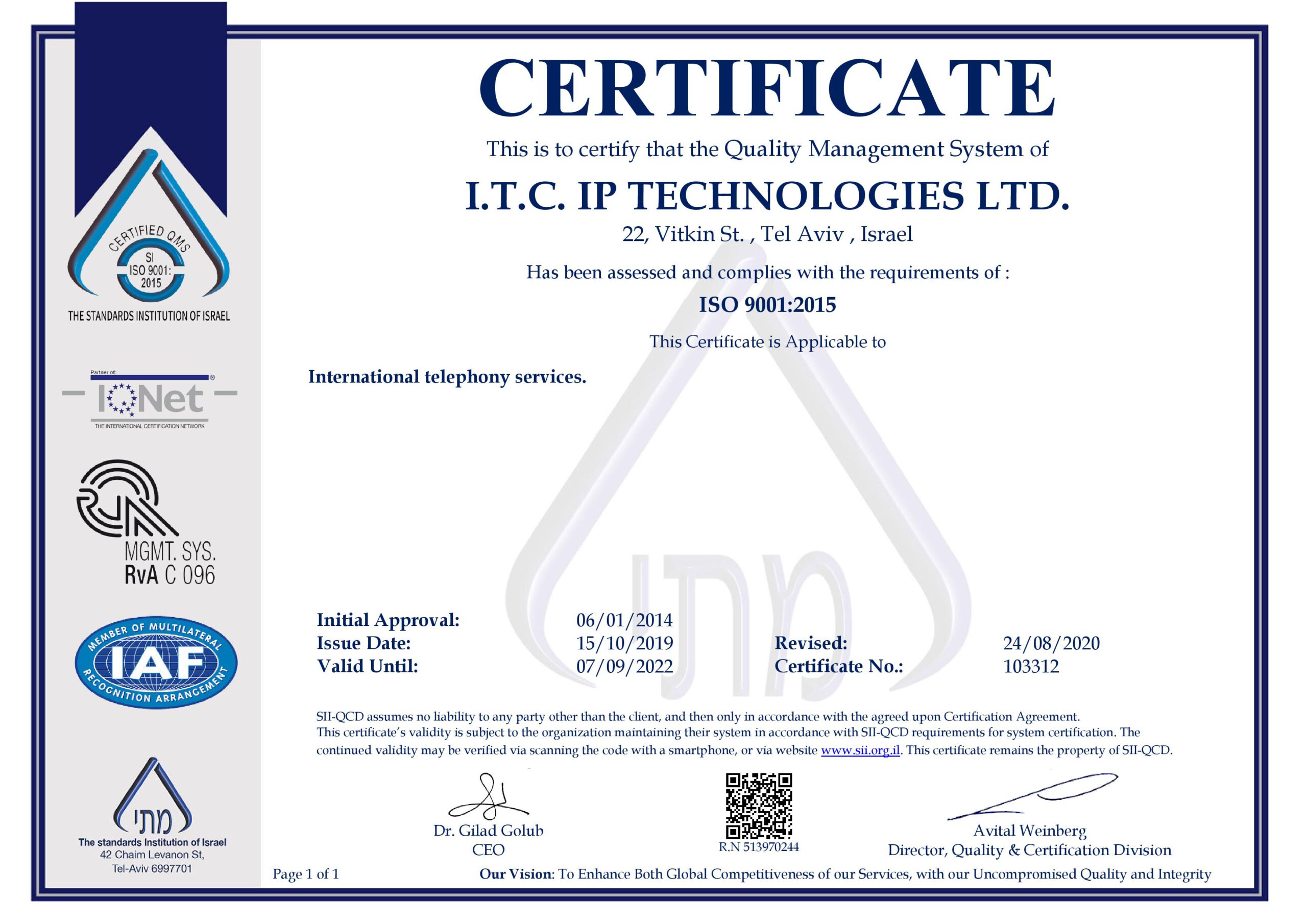 ITC Certificate ISO9000 | PBXme